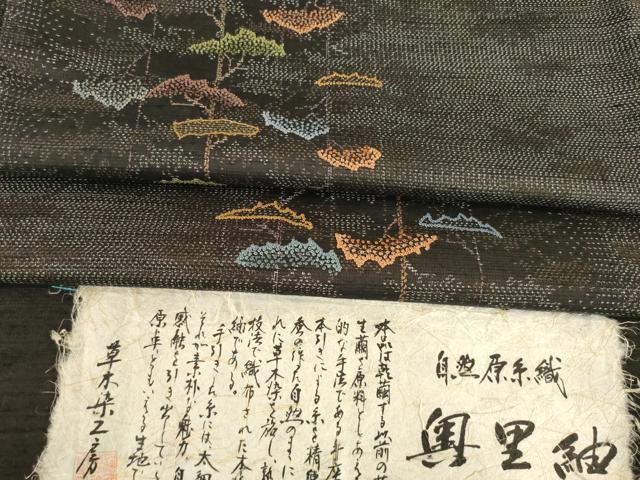 平和屋着物●奥里紬　中国三大刺繍　相良刺繍　手織り　草木染工房　織里　反端付き　正絹　逸品　AABB7892ck
