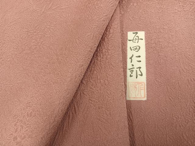 平和屋着物●本加賀友禅作家　毎田仁郎監修　色無地　草花地紋　鴇浅葱色　正絹　逸品　AABB8220ph