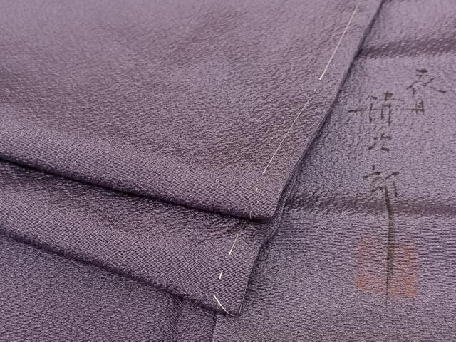 平和屋着物●二代目清次郎　手描き　色無地　深紫色　正絹　逸品　AABC0023zg