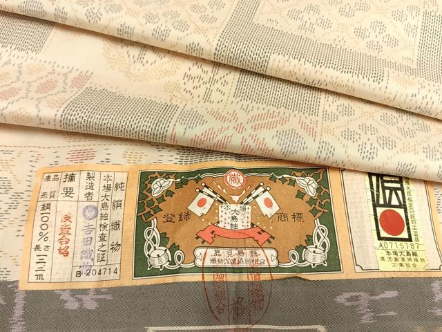 平和屋着物▽本場大島紬　単衣　色紙花文　証紙付き　吉田織物謹製　正絹　逸品　AABC0244fy