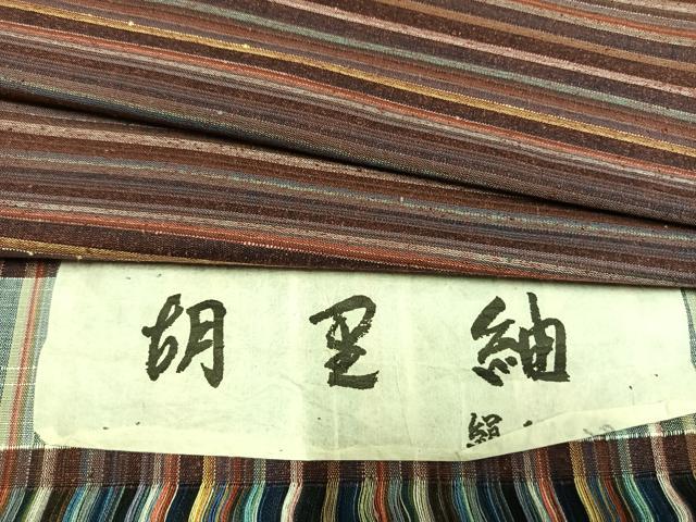 平和屋着物▽胡里紬　単衣　縞　反端付き　正絹　逸品　AABC0477fy