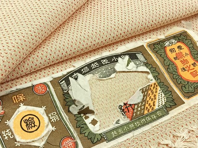 平和屋着物▽お召　単衣　本場越後小絣　証紙付き　正絹　逸品　AABC0700jh