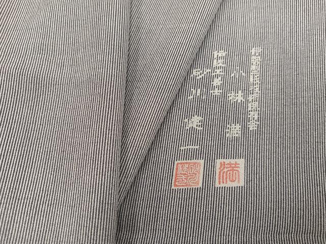 平和屋着物●伝統工芸士 砂川健一　小林満　江戸小紋　万筋　紅消鼠色×絹鼠色　正絹　逸品　AABC1759ph