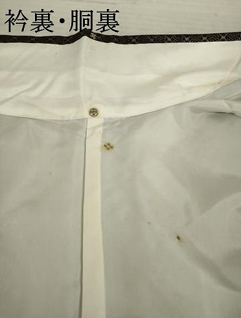 平和屋着物○本場大島紬 花間道 緯総絣 正絹 逸品 AABC3229ck