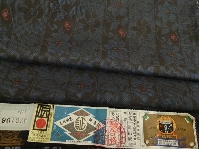 平和屋着物●本場大島紬 純泥染 手織り 一元7マルキ 短冊花唐草文 森山成雄作 黒地 やまと誂製 証紙付き 正絹 逸品 未使用 AABC3257ck