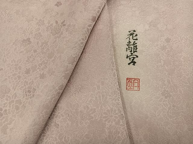 平和屋着物●上質な色無地　作家物　花離宮　草花地紋　灰桜色　三越扱い　正絹　逸品　AABC3355ph