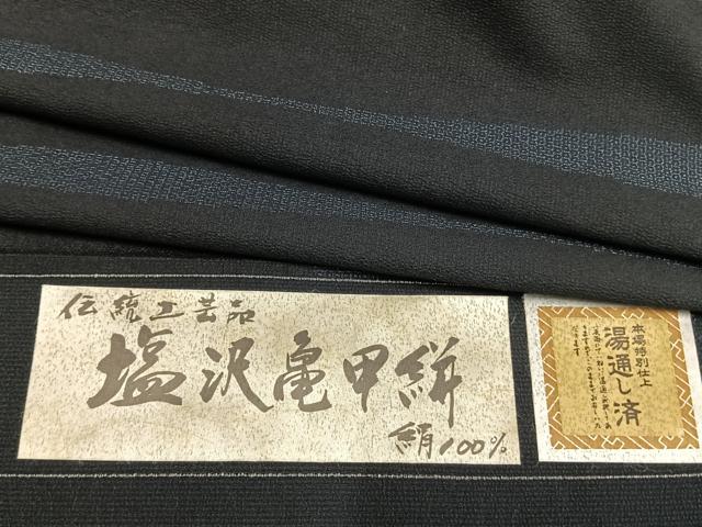 平和屋着物▽塩沢亀甲絣　単衣　110亀甲　幾何学文様　反端付き　正絹　逸品　AABC3739fy