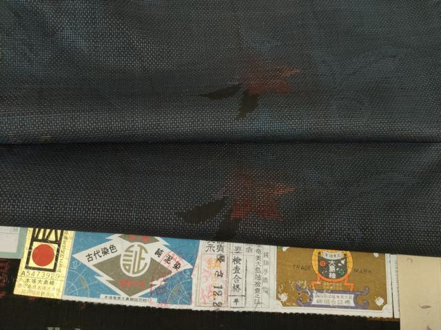 平和屋着物●本場大島紬　純泥染　カタス7マルキ　手織り　花唐草文　正絹　逸品　未使用　AABC4132ck