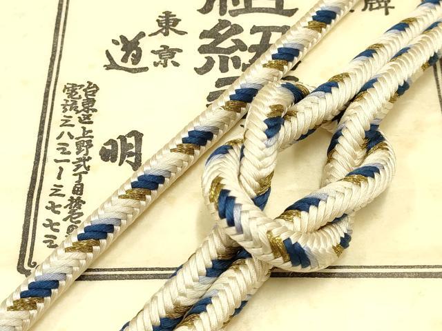 平和屋着物●極上　有職組紐道明　帯締め　奈良組　金糸　宮内庁御用　国立博物館御用　東京芸術大学御用 　逸品　AABC4235ay