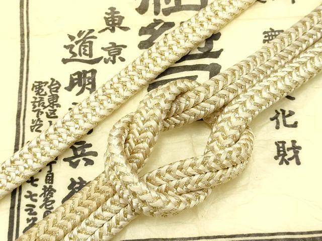 平和屋着物●極上　有職組紐道明　帯締め　冠組　礼装用　金糸　宮内庁御用　国立博物館御用　東京芸術大学御用 　逸品　AABC4245ay
