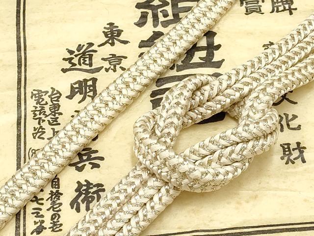 平和屋着物●極上　有職組紐道明　帯締め　冠組　礼装用　金糸　宮内庁御用　国立博物館御用　東京芸術大学御用 　逸品　AABC4246ay