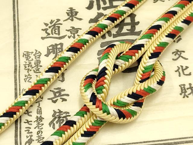 平和屋着物●極上　有職組紐道明　帯締め　奈良組　宮内庁御用　国立博物館御用　東京芸術大学御用　逸品　AABC4249ay