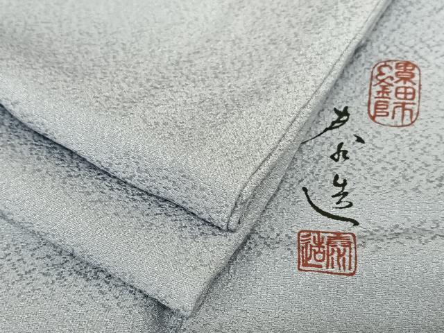 平和屋着物●螺鈿作家　甲斐泰造　色無地　紅碧色　正絹　逸品　AABC4937zg