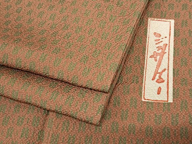 平和屋着物●世界的人形師　辻村寿三郎　ジュサブロー　小紋　矢羽文　正絹　逸品　AABC4984zg