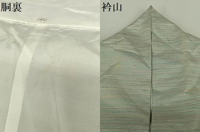 平和屋着物○紅花紬 米沢 横段文 正絹 逸品 AABC5082zg