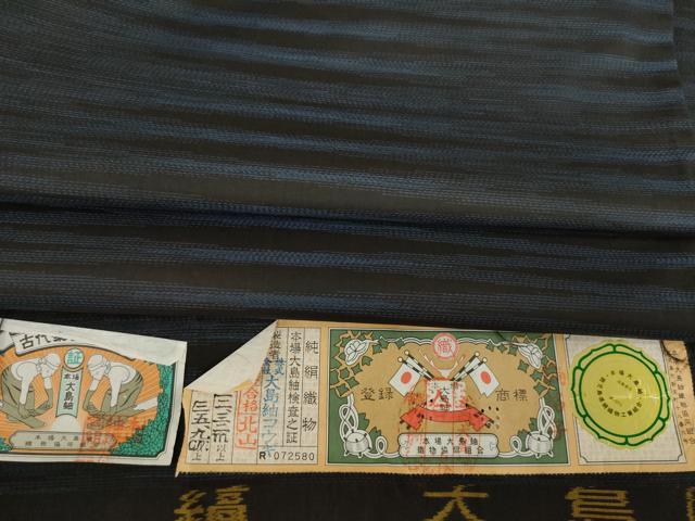 平和屋着物●本場縞大島紬　横段文　大島紬コウギ謹製　黒地　証紙付き　正絹　逸品　AABC5645ck