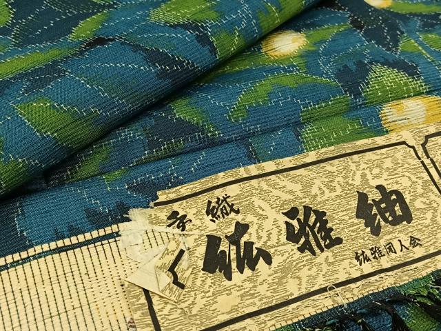 平和屋着物▽紘雅紬　単衣　草花文　反端付き　正絹　逸品　AABC7498jh