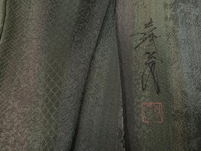 平和屋着物●染色家 岩浅公展　小紋　花間道　正絹　逸品　AABC8032ph