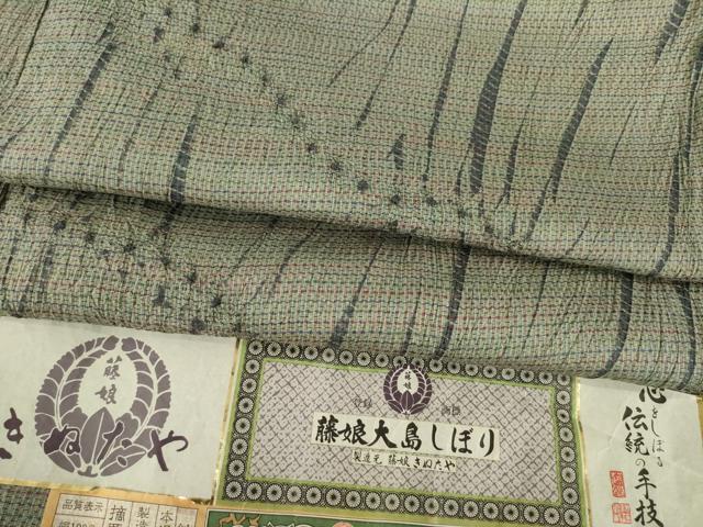 平和屋着物●名門　藤娘きぬたや・大島絞り　小紋　井田織物謹製　証紙付き　正絹　逸品　AABC8098ck