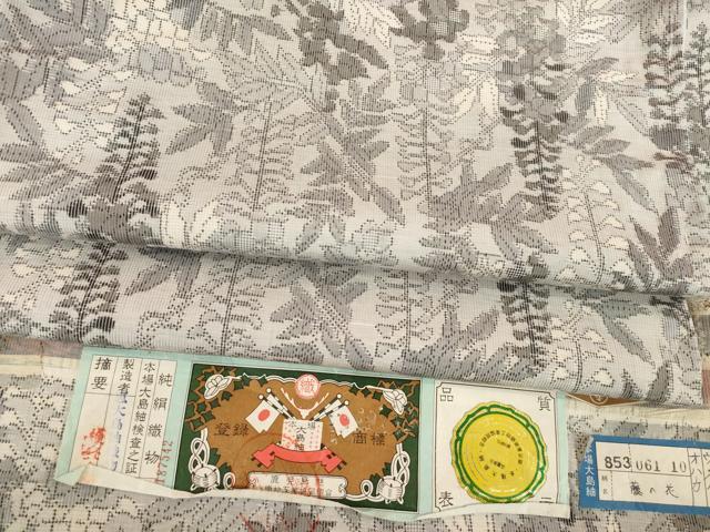 平和屋着物●恵大島織物謹製　本場大島紬　白大島　一元7マルキ　藤の花　証紙付き　正絹　逸品　未使用　AABC8111ck