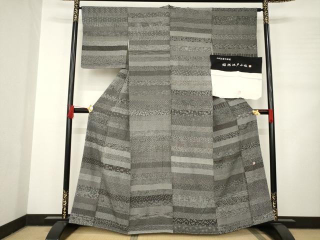 平和屋着物●紹把江戸小紋　作家物　三百四拾柄　黒地　反端付き　正絹　逸品　AABC9229ck