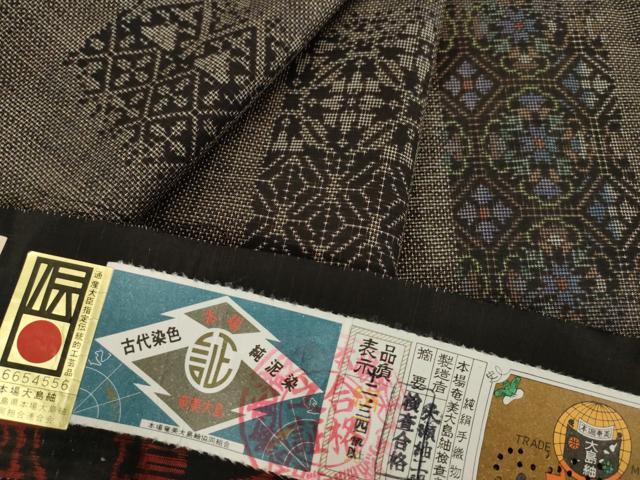 平和屋着物●本場大島紬　純泥染　手織り　カタス7マルキ　短冊花文　大瀬紬工場　証紙付き　正絹　逸品　AABC9255ck