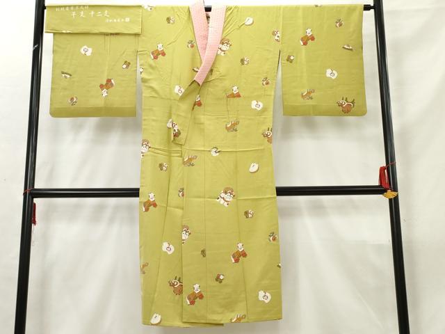 平和屋着物●淳和庵富正作　長襦袢　無双仕立て　十二支　反端付き　正絹　逸品　AABC9609cs