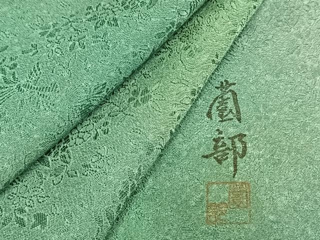 平和屋着物▽墨流しの第一人者　薗部正典　小紋　単衣　草花文　暈し染め　正絹　逸品　AABD0421fy