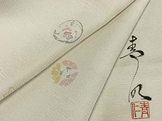 平和屋着物●友禅作家の巨匠　浅井青仁　小紋　花丸文　正絹　逸品　AABD0658fy