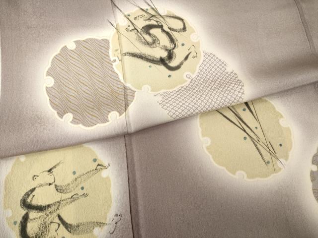 平和屋着物●訪問着　作家物　雪輪重ね文　暈し染め　正絹　逸品　AABD1133ck 平和屋着物○訪問着 作家物 雪輪重ね文 暈し染め 正絹 逸品