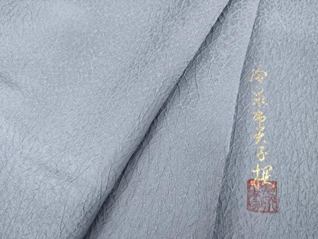 平和屋着物●冷泉布美子撰　色無地　薄鼠色　正絹　逸品　AABD1565ck