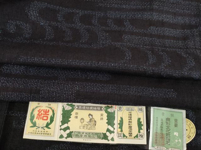 平和屋着物●本場結城紬　重要無形文化財　80亀甲　エ霞文　証紙付き　ロング丈　正絹　逸品　AABD1577ck