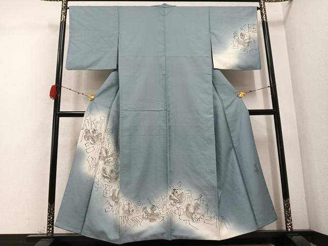 平和屋着物●訪問着　作家物　文字文　暈し染め　正絹　逸品　AABD3478ph