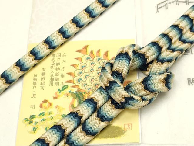 平和屋着物●極上　有職組紐道明　帯締め　御岳組　五舞鸞　金糸　宮内庁御用　国立博物館御用　東京芸術大学御用 　逸品　AABD4121ay