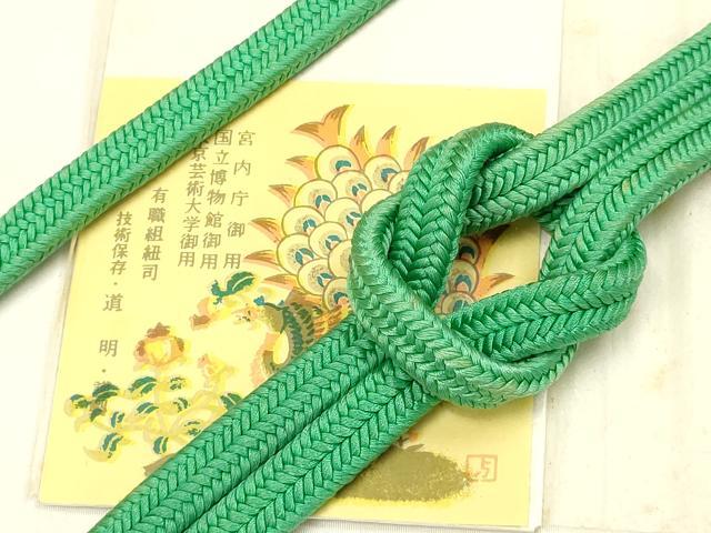 平和屋着物●極上　有職組紐道明　帯締め　冠組　薄緑色　宮内庁御用　国立博物館御用　東京芸術大学御用 　逸品　AABD4131ay