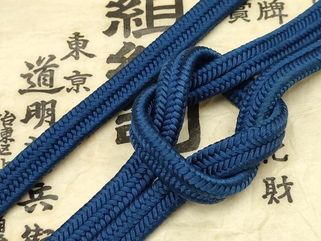 平和屋着物●極上　有職組紐道明　帯締め　冠組　褐返色　宮内庁御用　国立博物館御用　東京芸術大学御用 　逸品　AABD4140ay