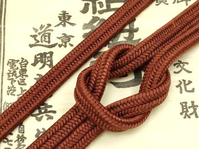 平和屋着物●極上　有職組紐道明　帯締め　冠組　錆色　宮内庁御用　国立博物館御用　東京芸術大学御用 　逸品　AABD4149ay