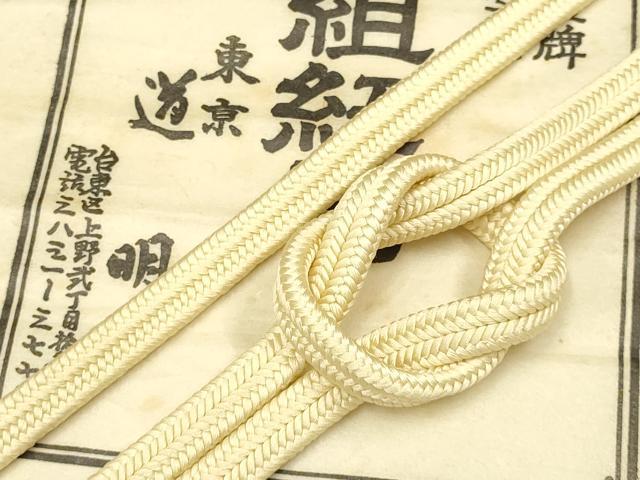 平和屋着物●極上　有職組紐道明　帯締め　冠組　砥粉色　宮内庁御用　国立博物館御用　東京芸術大学御用　逸品　AABD4152ay