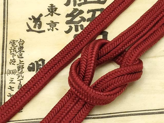 平和屋着物●極上　有職組紐道明　帯締め　冠組　赤銅色　宮内庁御用　国立博物館御用　東京芸術大学御用 　逸品　AABD4153ay