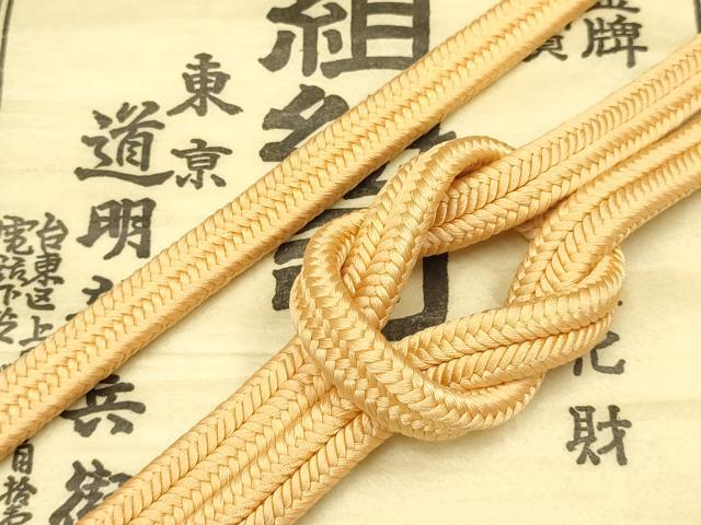 平和屋着物●極上　有職組紐道明　帯締め　冠組　杏色　宮内庁御用　国立博物館御用　東京芸術大学御用 　逸品　AABD4154ay