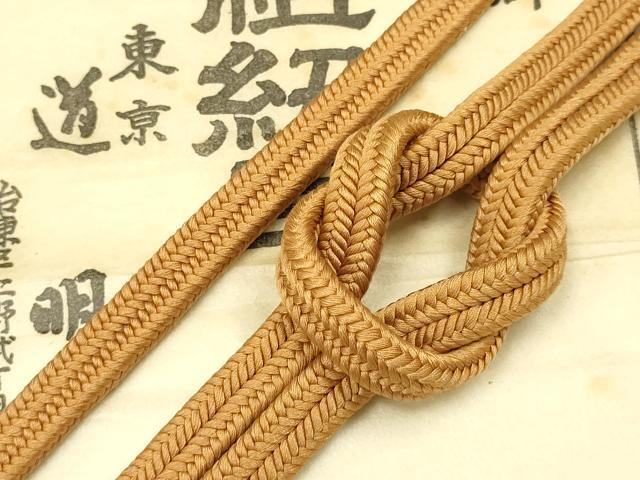 平和屋着物●極上　有職組紐道明　帯締め　冠組　香染色　宮内庁御用　国立博物館御用　東京芸術大学御用 　逸品　AABD4155ay