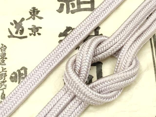 平和屋着物●極上　有職組紐道明　帯締め　冠組　桜鼠色　宮内庁御用　国立博物館御用　東京芸術大学御用 　逸品　AABD4158ay