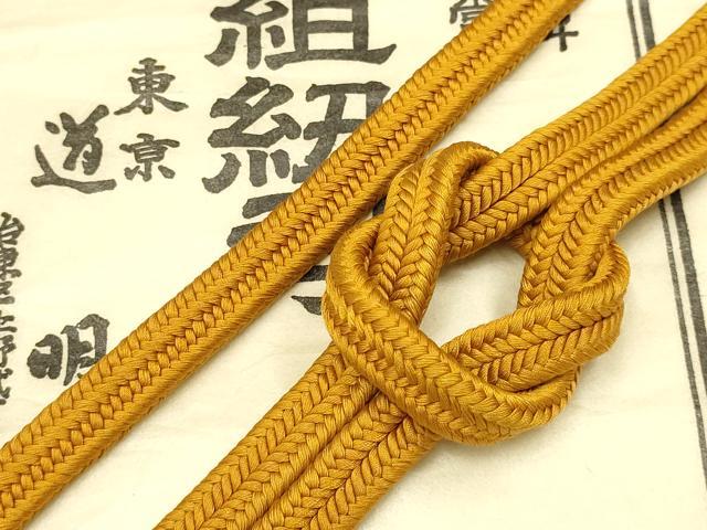 平和屋着物●極上　有職組紐道明　帯締め　冠組　狐色　宮内庁御用　国立博物館御用　東京芸術大学御用　逸品　AABD4159ay