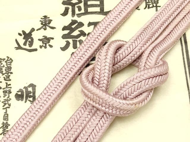 平和屋着物●極上　有職組紐道明　帯締め　冠組　薄柿色　宮内庁御用　国立博物館御用　東京芸術大学御用 　逸品　AABD4163ay