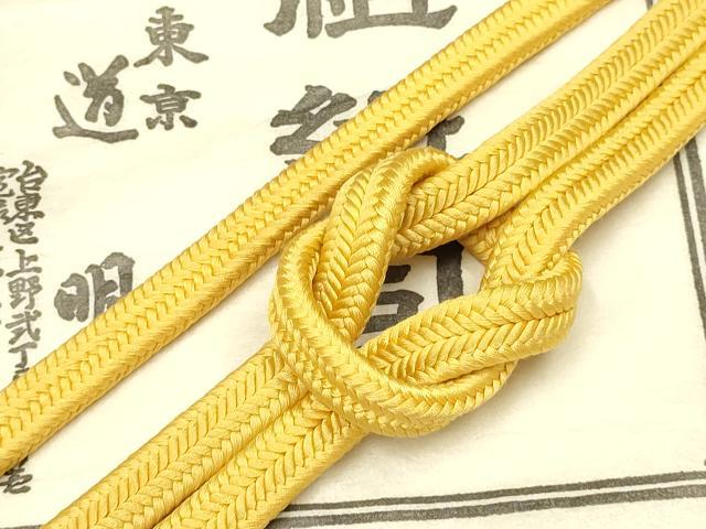 平和屋着物●極上　有職組紐道明　帯締め　冠組　黄朽葉色　宮内庁御用　国立博物館御用　東京芸術大学御用 　逸品　AABD4164ay