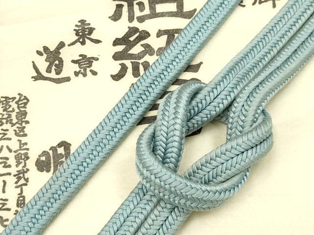 平和屋着物●極上　有職組紐道明　帯締め　冠組　秘色色　宮内庁御用　国立博物館御用　東京芸術大学御用 　逸品　AABD4166ay