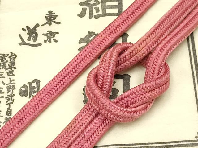 平和屋着物●極上　有職組紐道明　帯締め　冠組　蘇芳香色　宮内庁御用　国立博物館御用　東京芸術大学御用 　逸品　AABD4167ay
