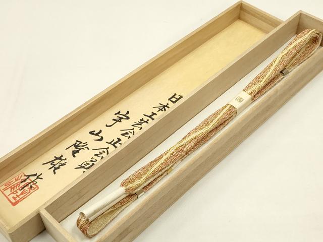 平和屋着物●和装小物　上質な帯締め　日本工芸会正会員 宇山隆雄 作　高麗組　伊賀手ぐみ紐　金糸　正絹　逸品　未使用　AABD4185ay