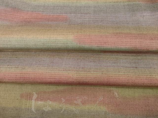 平和屋着物●染織の名門　しょうざん　横段霞文　反端付き　AABD4367ck