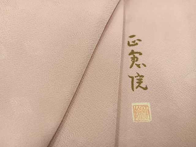 平和屋着物●上質な色無地　正倉院花地紋　虹色　正絹　逸品　AABD4403ph